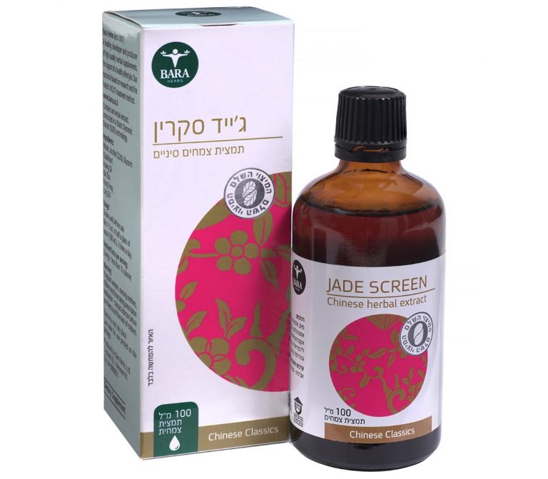 Jade Screen ג’ייד סקרין Yu Ping Feng San – לונה בשביל הטבע