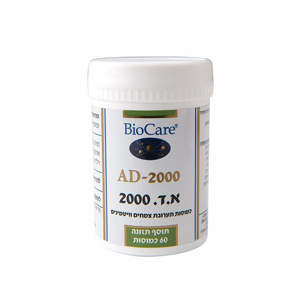 - לונה בשביל הטבע - 236 ש"ח. לחיזוק ושיפור מצב הרוח והיכולת האנרגטית